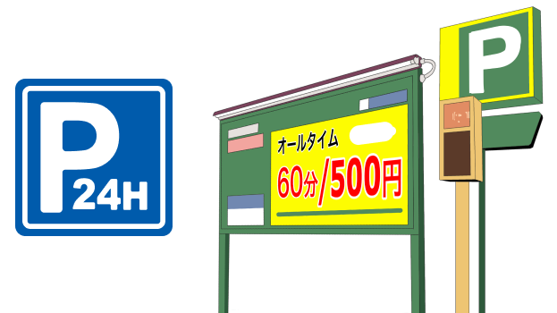 Parking in Japan | Rakuten Travel