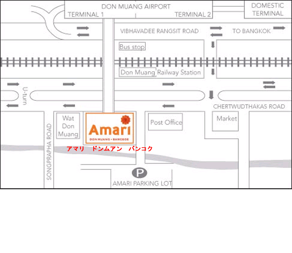 アマリ ドンムアン バンコク(AMARI DON MUANG BANGKOK) 地図・アクセス【楽天トラベル】