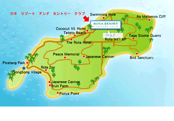 ロタ リゾート アンド カントリー クラブ(ROTA RESORT AND COUNTRY CLUB) 地図・アクセス【楽天トラベル】