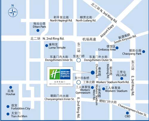 ホリデイイン エクスプレス ベイジントウ ズ(北京東直門智選暇日酒店)(Holiday Inn Express Beijing ...