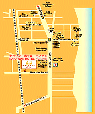 ナラワン ホテル ホアヒン(NARAWAN HOTEL HUA HIN) 地図・アクセス【楽天トラベル】