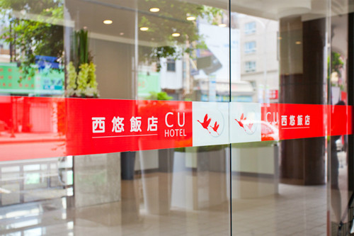 CUホテル台中（西悠飯店-台中店）(CU HOTEL TAICHUNG) 写真・動画【楽天トラベル】