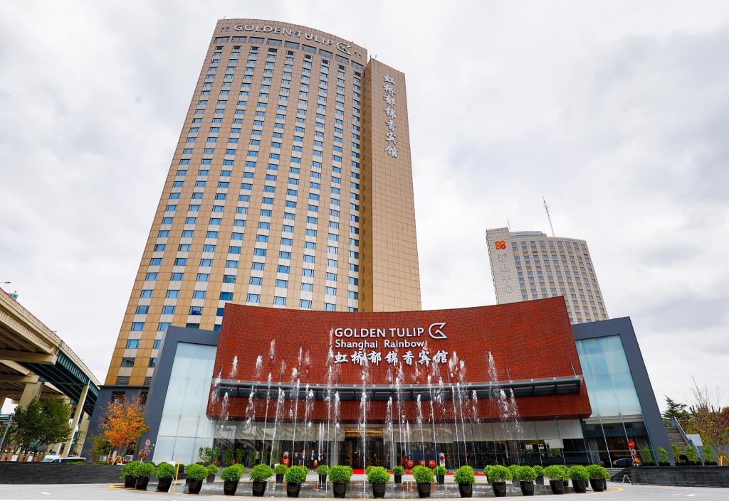 ゴールデン チューリップ 上海 レインボー(上海虹橋郁錦香賓館)(Golden Tulip Shanghai Rainbow) 宿泊予約【楽天 ...