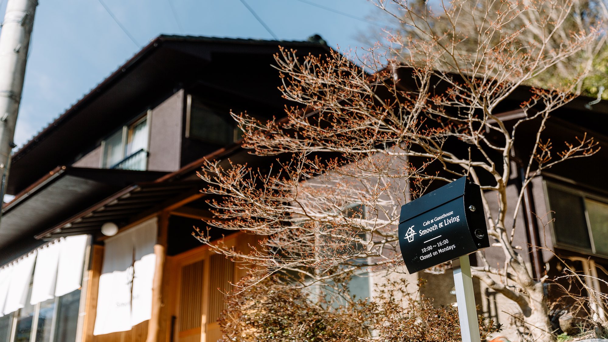 Smooth＆Living 写真・動画【楽天トラベル】