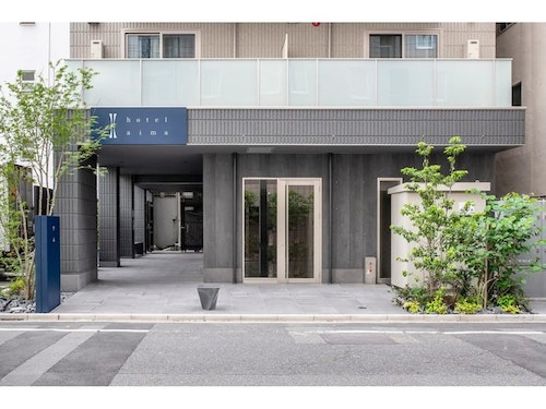 hotel aima ^ 宿泊プラン一覧【楽天トラベル】
