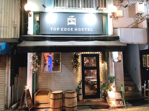 Top Edge Hostel ^ 宿泊予約【楽天トラベル】