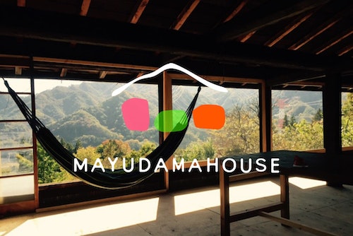 MAYUDAMA HOUSE／民泊 宿泊予約【楽天トラベル】