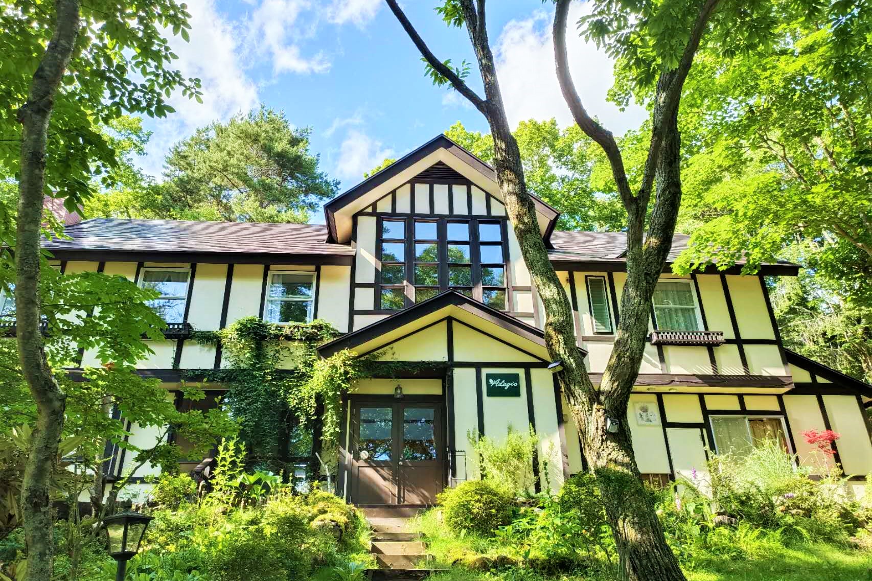 ペンション アダージオ 宿泊プラン一覧【楽天トラベル】