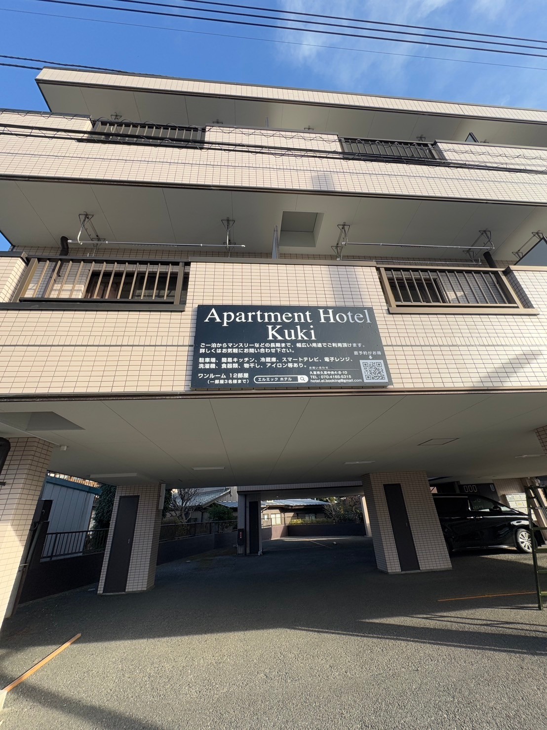 Apartment Hotel Kuki 地図・アクセス【楽天トラベル】