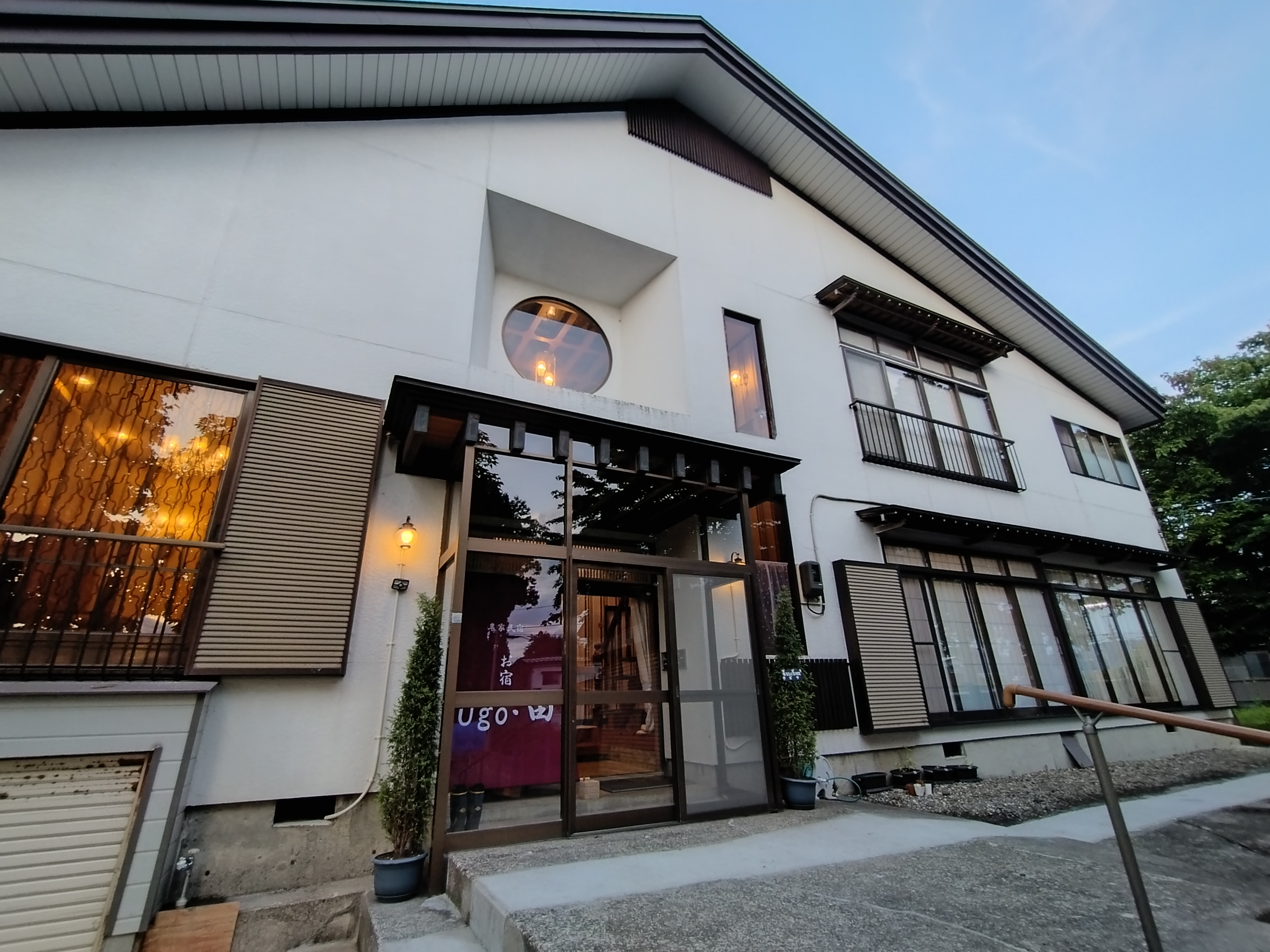 お宿Ugo・田 宿泊予約【楽天トラベル】