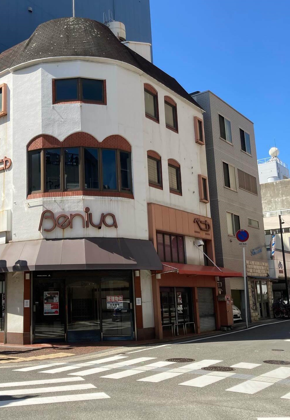 Hotel Beniya クチコミ・感想・情報【楽天トラベル】