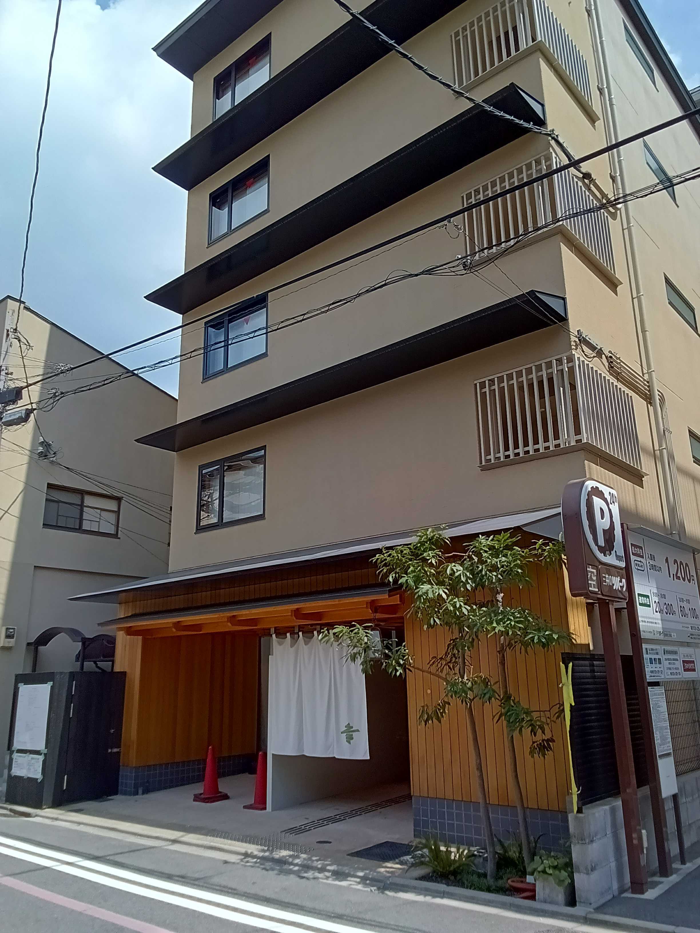 soyo－ka kyoto sanjo 宿泊予約【楽天トラベル】