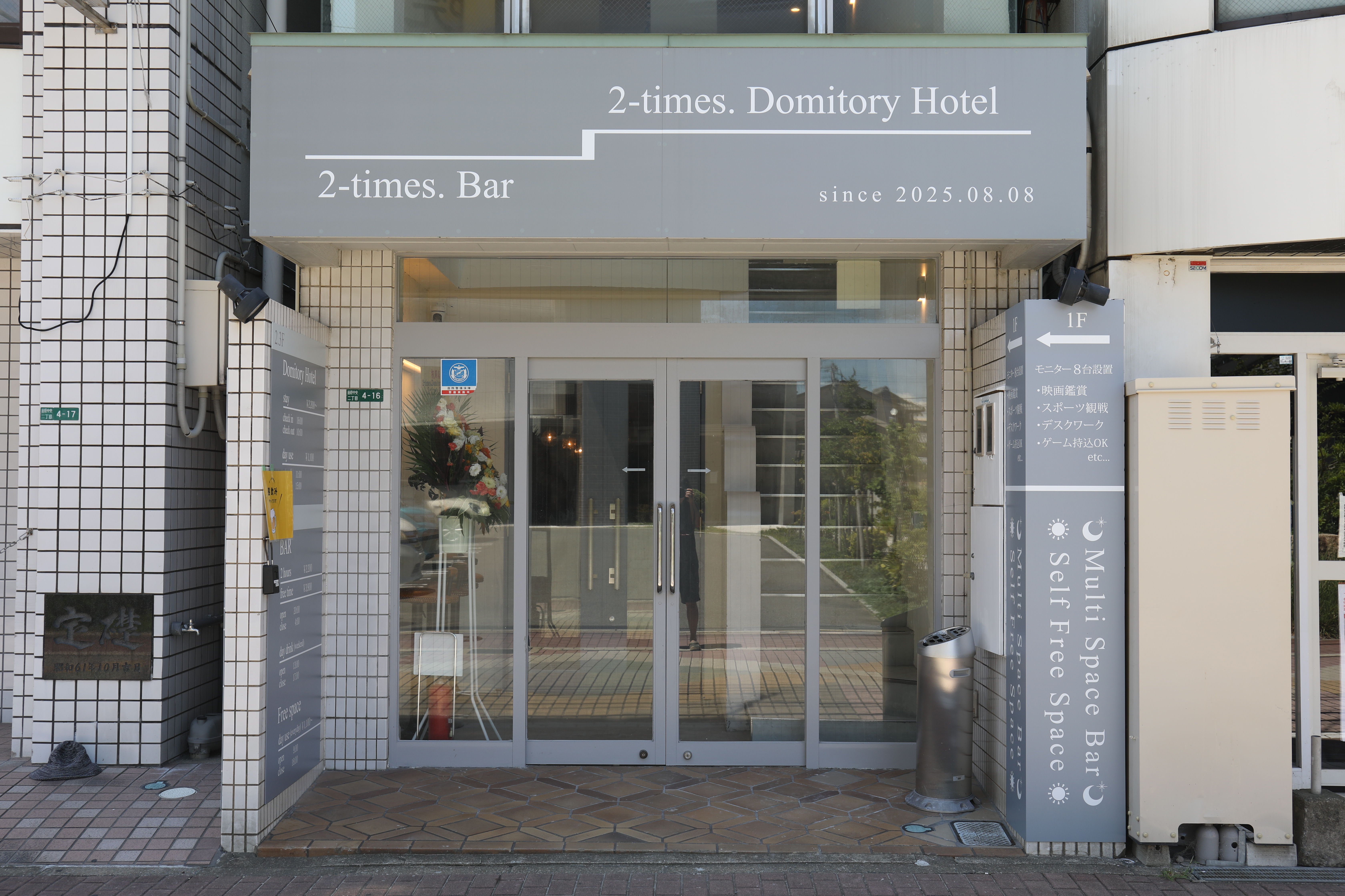2－times．Domitory Hotel 宿泊予約【楽天トラベル】