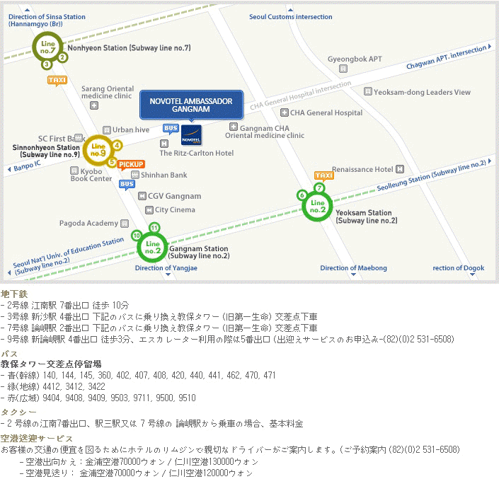 ノボテルアンバサダーソウル江南(NOVOTEL AMBASSADOR SEOUL GANGNAM) 地図・アクセス【楽天トラベル】