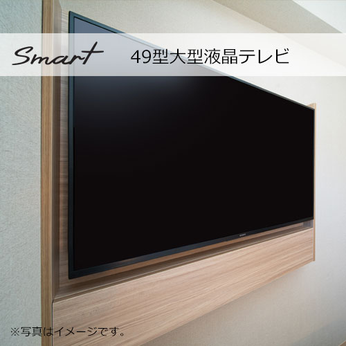 スーパーホテル湘南・藤沢駅南口 天然温泉 伝馬の湯 設備・アメニティ・基本情報【楽天トラベル】