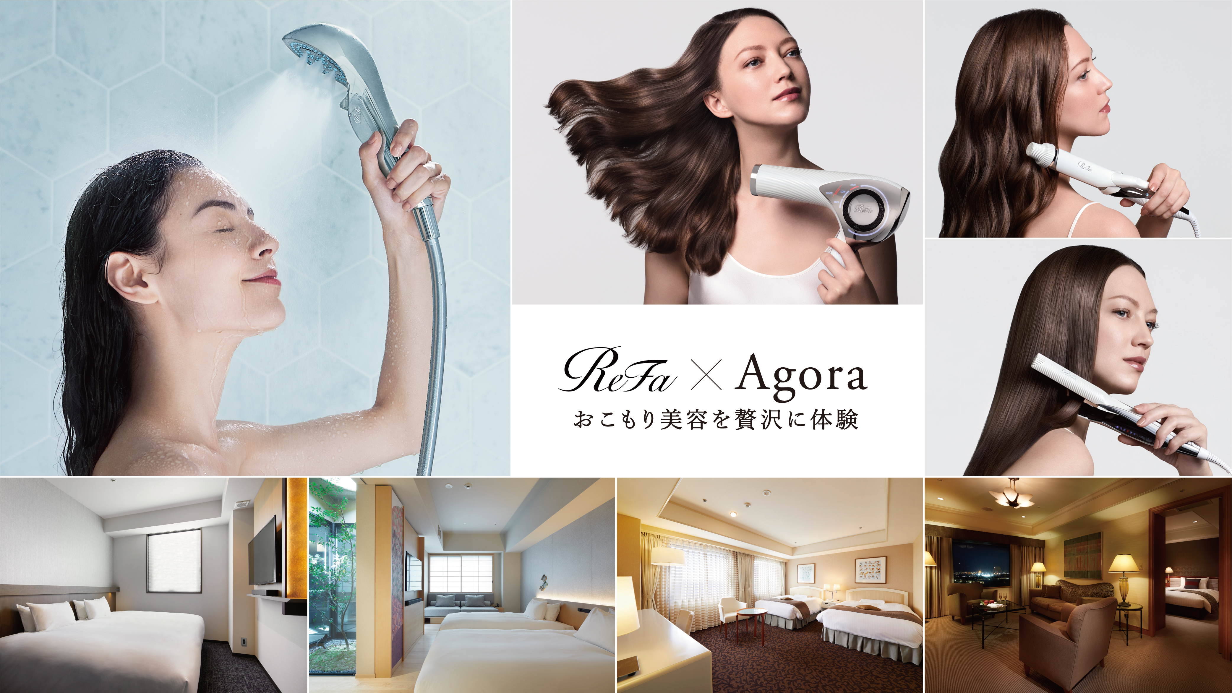 アゴーラ 東京銀座 写真・動画【楽天トラベル】