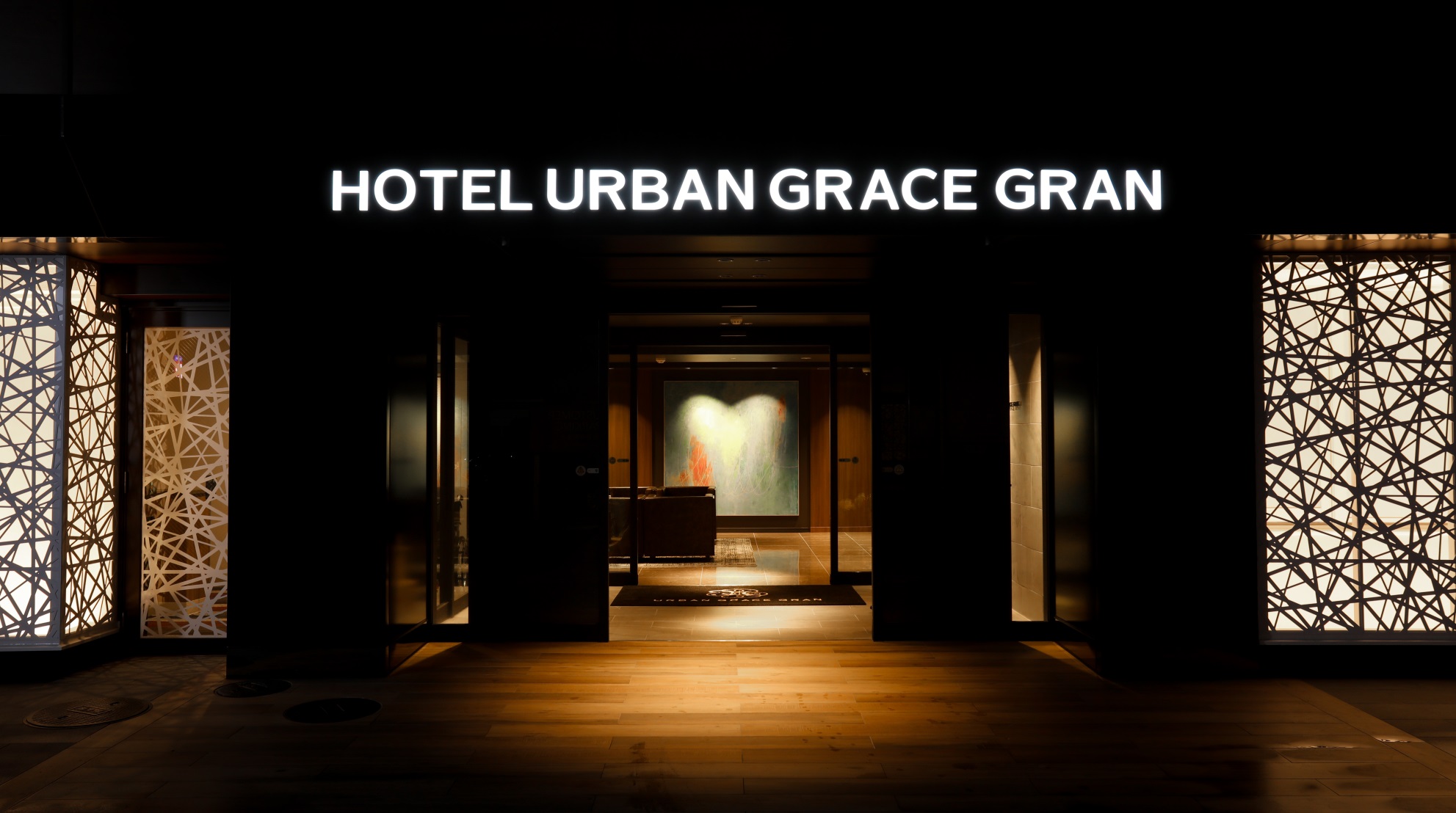 HOTEL URBAN GRACE GRAN（ホテルアーバングレイスグラン） 宿泊予約【楽天トラベル】