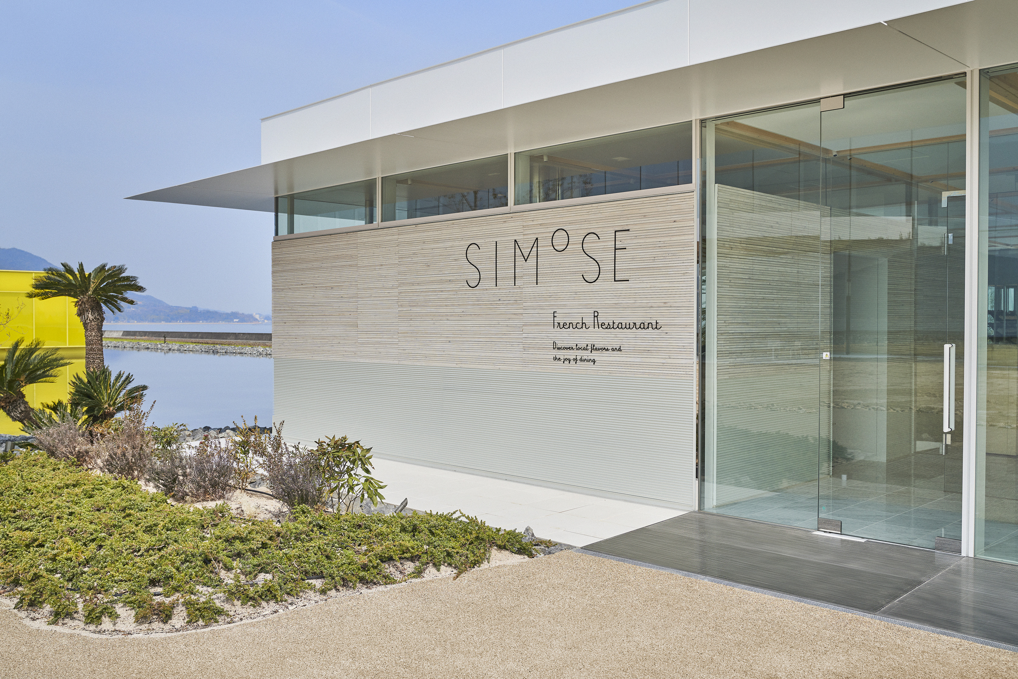 Simose Art Garden Villa 写真・動画【楽天トラベル】