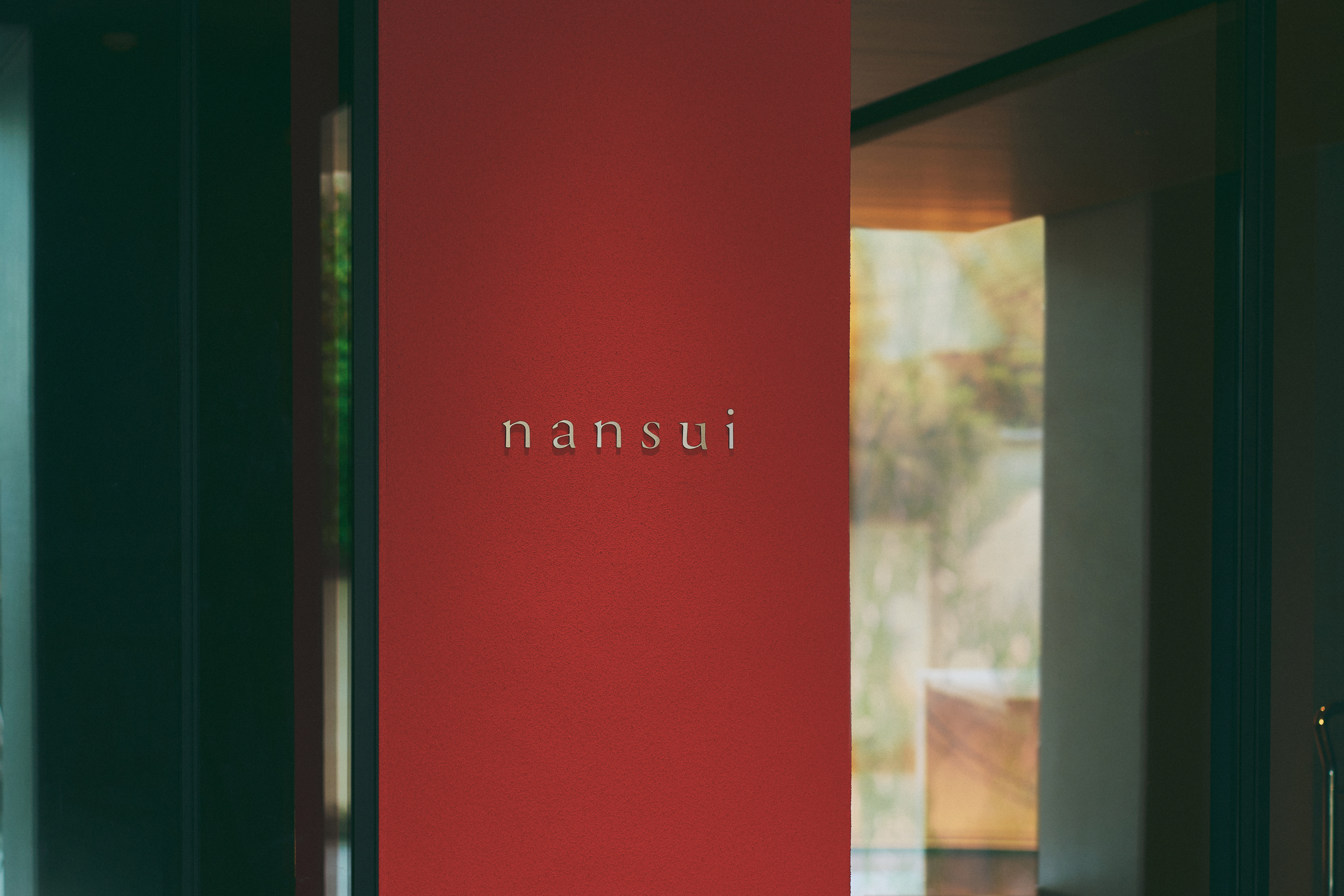 hotel nansui 写真・動画【楽天トラベル】