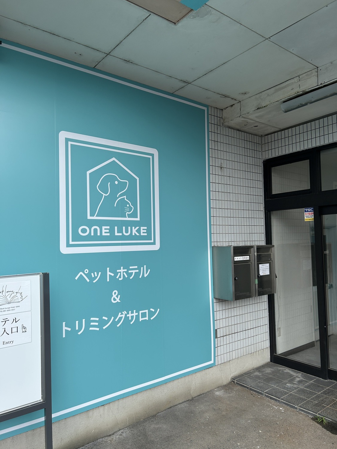 The book lounge hotel KANI 宿泊予約【楽天トラベル】