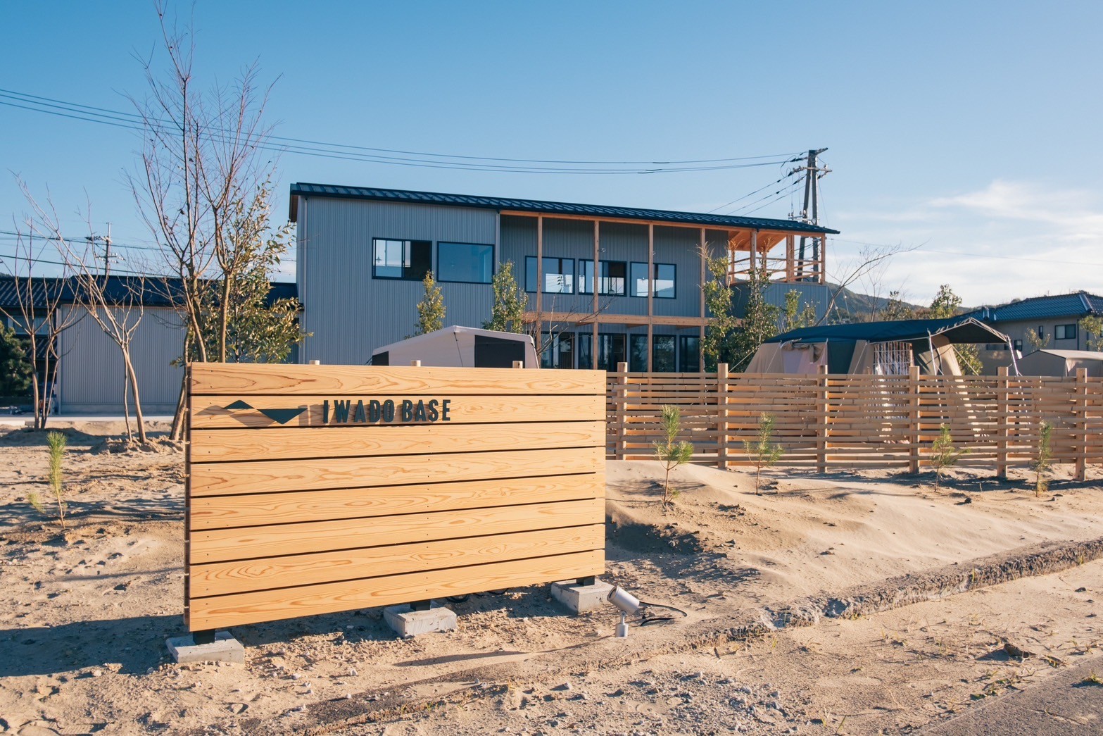 IWADO BASE 宿泊予約【楽天トラベル】