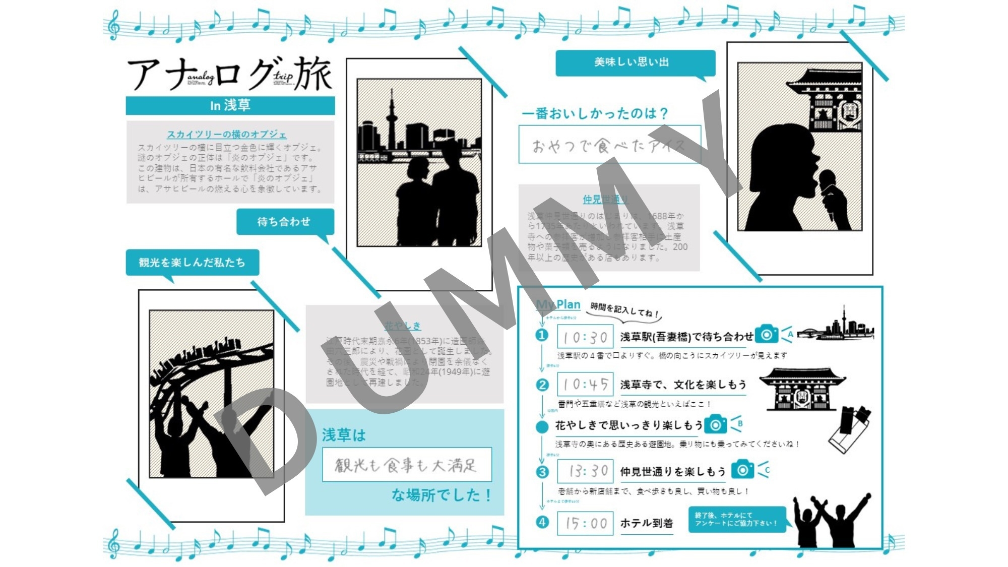 ホテルリソルトリニティ札幌 宿泊プラン一覧【楽天トラベル】